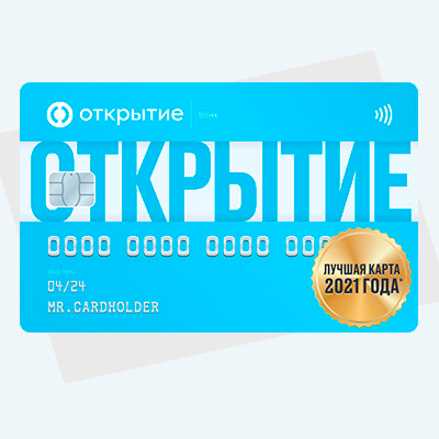 Дебетовая карта «Opencard» от банка Открытие: обзор условий в 2024 году