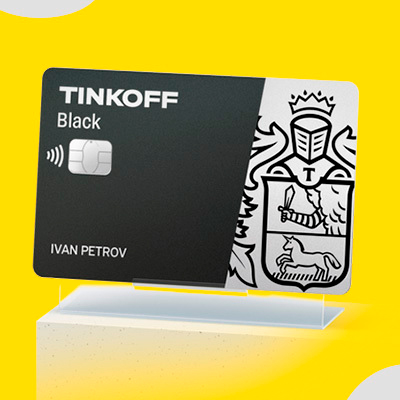 Дебетовая карта «Tinkoff Black» от Тинькофф Банка: обзор условий в 2024 году