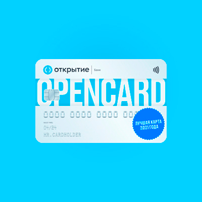 Кредитная карта Открытие «Opencard»: обзор карты, условия и требования в 2024 году